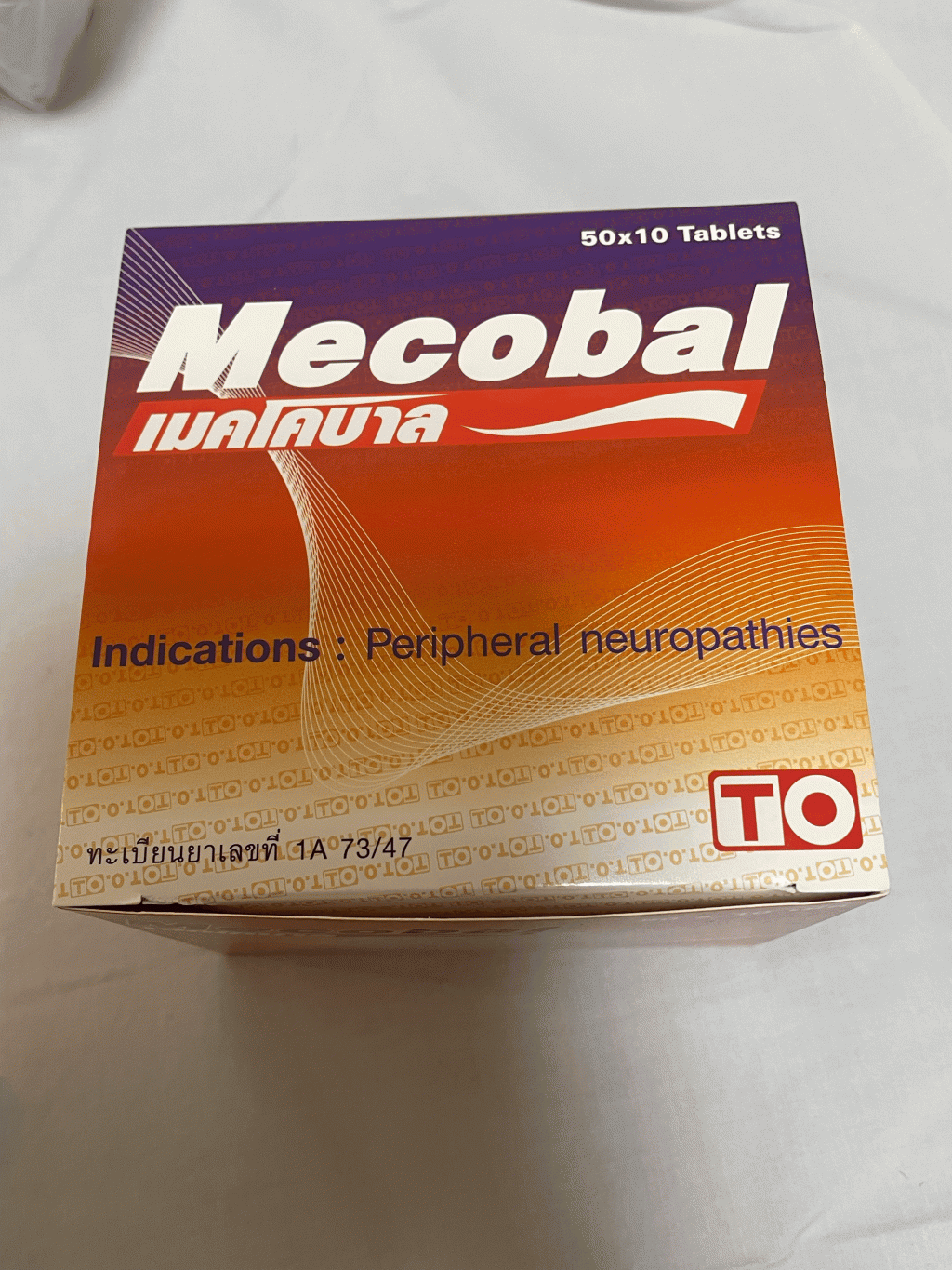 【レビュー・体験談】メチコバールジェネリック500mcg (Mecobal)(オランダ屋)