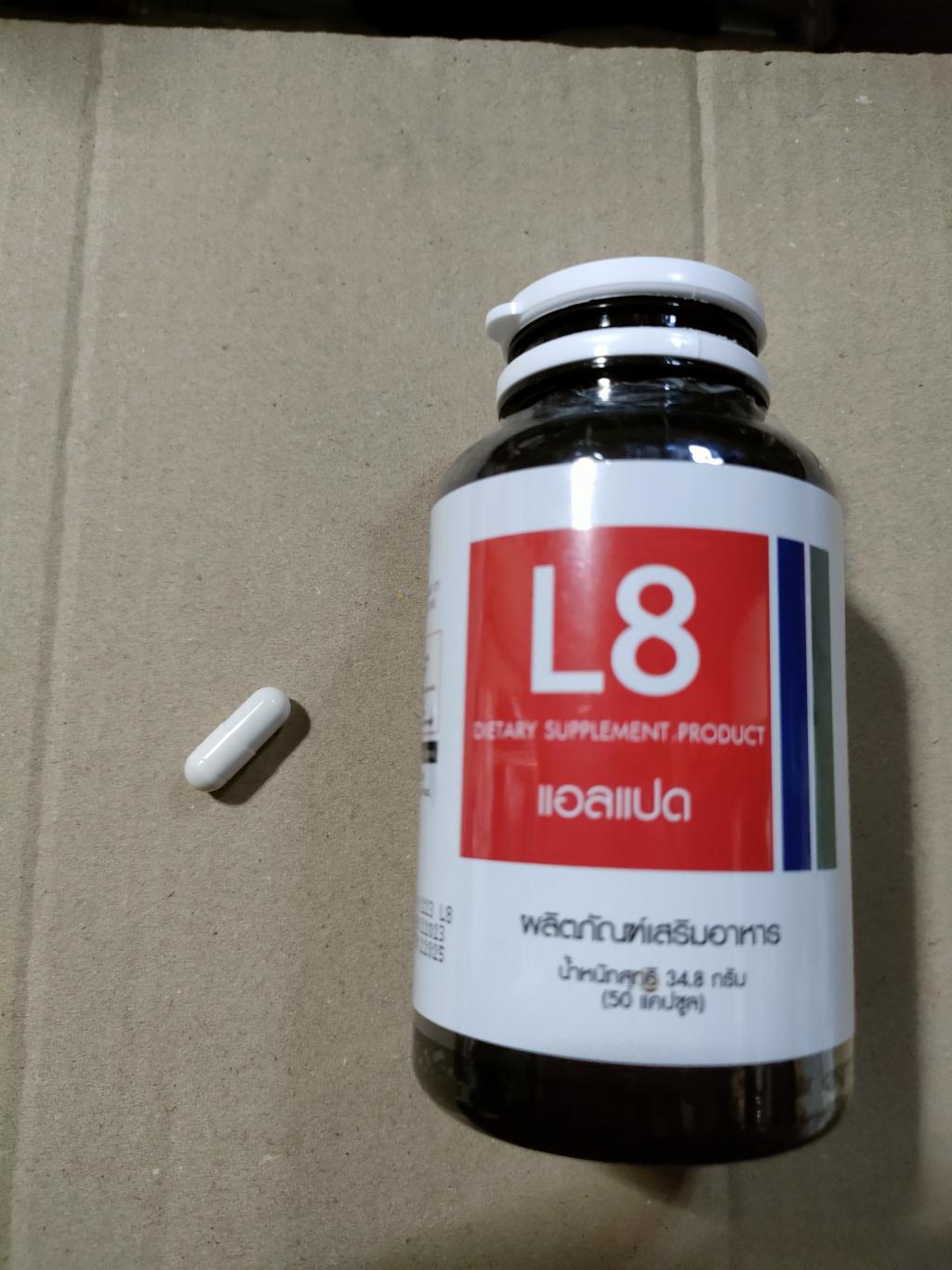 L8[Miki24]通販｜脂肪吸収抑制・便秘解消 | オオサカ堂