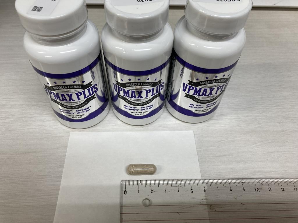 【レビュー・体験談】VPMAXプラス(オオサカ堂)